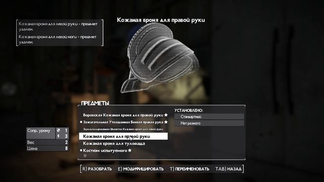 Fallout London 37 Золотое виски