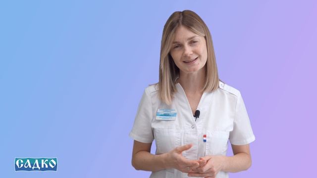 Знакомство с доктором: Синицына Мария Дмитриевна