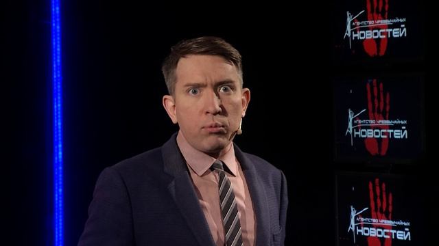 Ежедневный выпуск Агентство чрезвычайных новостей от 6 мая