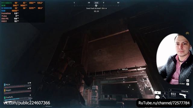 Arc Raiders RTX 5060 Ti (низкие настройки 1440p, RTX выключен, DLSS 4.5 ВКЛЮЧЕН )