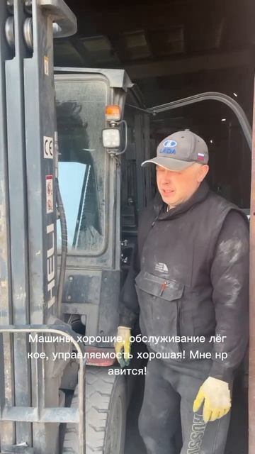 Отзыв о Heli от клиента ООО «Керамогранит»