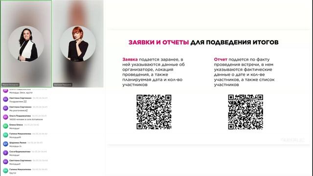 Итоговый вебинар Итоги 6/2026 - планы 7/2026