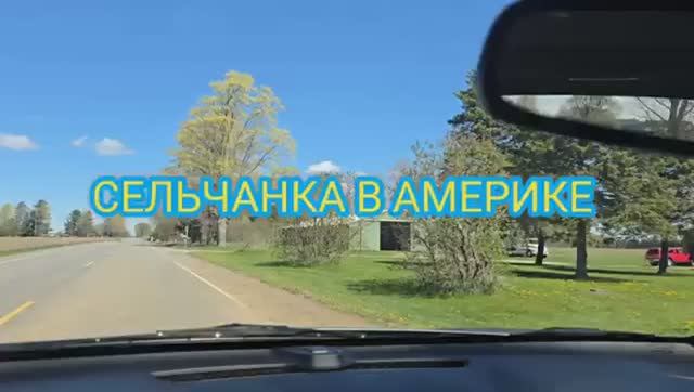 Сельчанка в Америке НАЧАЛИСЬ ПРЕДПРАЗНИЧНЫЕ ПРИЯТНЫЕ ХЛОПОТЫ
