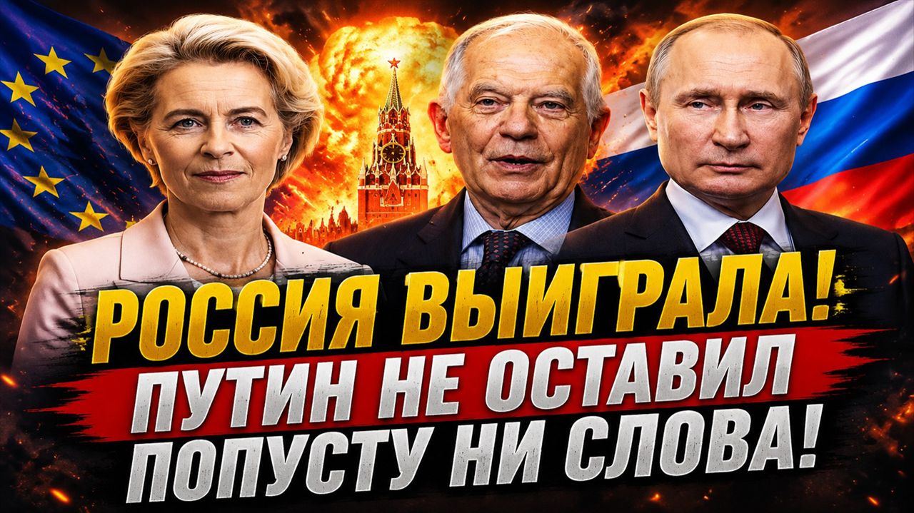 Новости СВО на 7 Мая - Как Россия выиграла эту битву!? ЕС впала в истерику! Последние СВО новости!