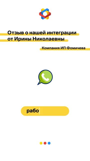Как работает интеграция 1С с ЕИС у ИП Фомичева — «нажал — отправил» вместо ручной рутины