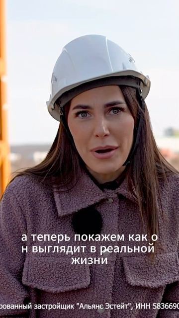 Новости со строительной площадки Амарант Пенза