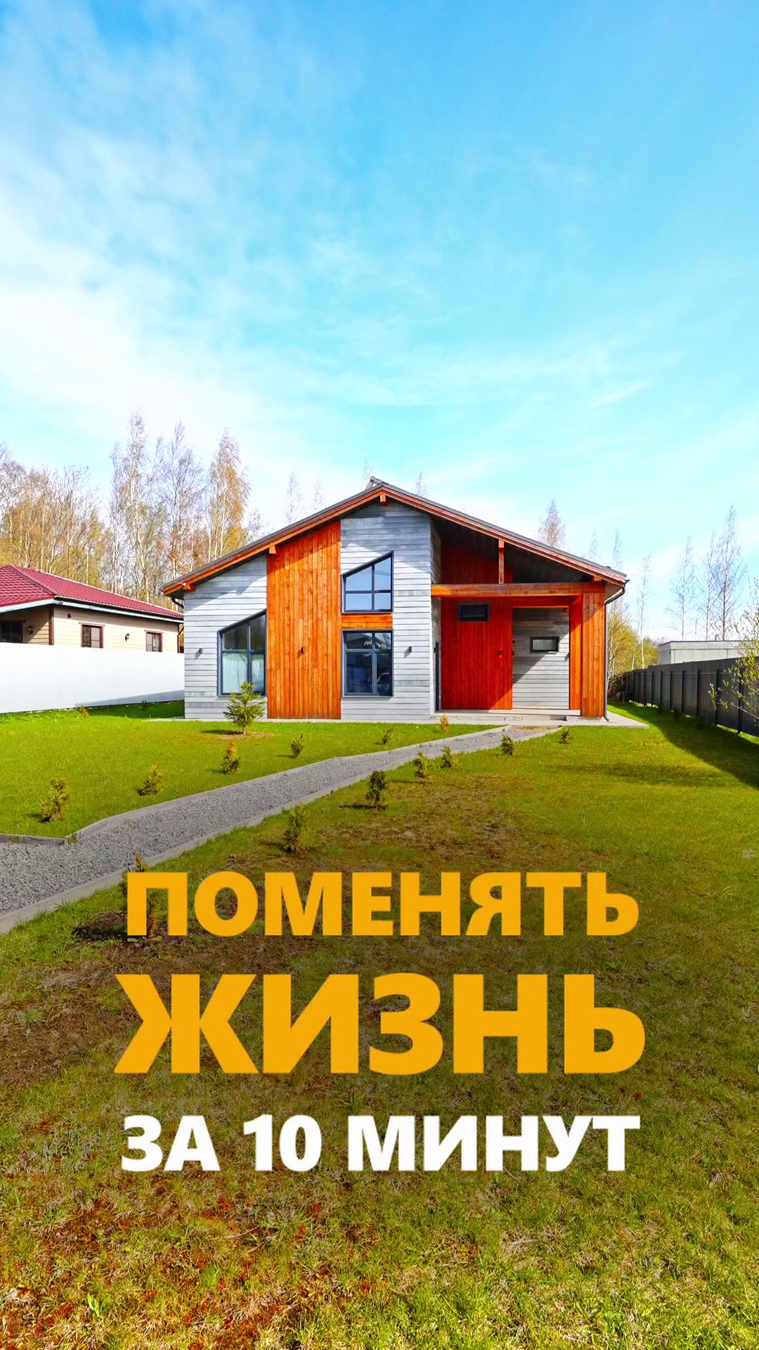 ТЫ ВСЁ ЕЩЁ ЖИВЁШЬ В ГОРОДЕ?