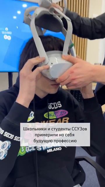 Фестиваль профессий