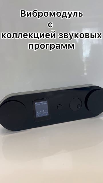 Как быстро восстановить себя после трудового дня (мастхэв для дома). Стимулятор мозга "НейроСвет"