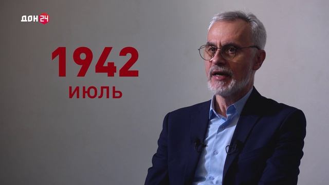 Донские "Дороги жизни". Аксайская переправа