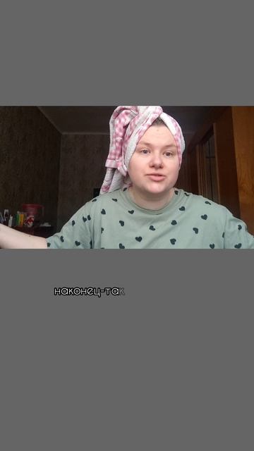Из влога