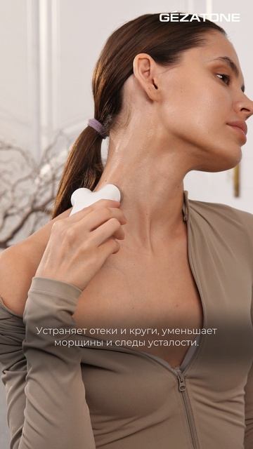 Микротоковый массажер Biolift M922 Gezatone