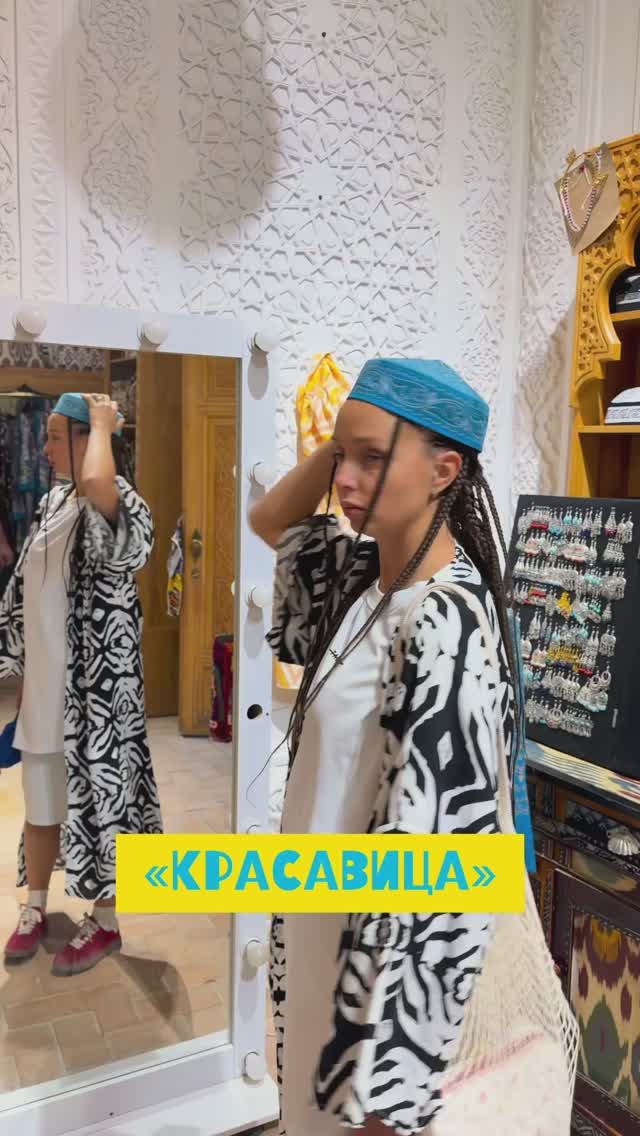 Красавица из Самарканда умеет больше, чем кажется 😄🍾