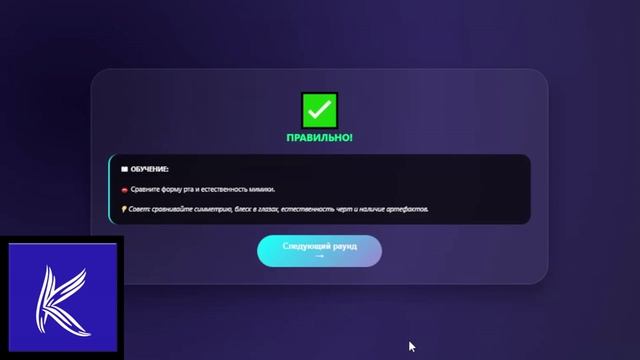 «Анти-ИИ Визометр» (Детский) 👉https://anti-ai-visometer-kids.vercel.app/   👁️ «Анти-ИИ Визометр»