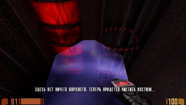 Star Trek Voyager Elite Force 7 с