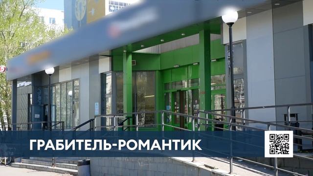 В Нижнекамске на улице Бызова росгвардейцы задержали грабителя
