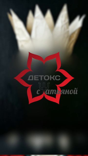 Вот к чему нас невольно призывают нарциссы👉🏻 болезненный урок от нарцисса #нарцисс #нарциссизм