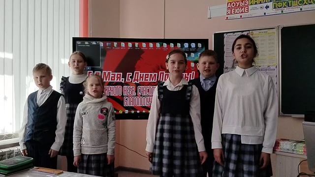 Славный день Победы Николаевка 4 кл