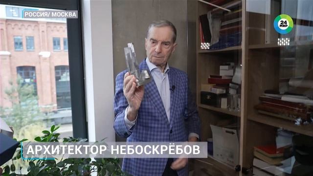 Интервью с Владимиром Травушем к 90 летию от телеканала МИР24