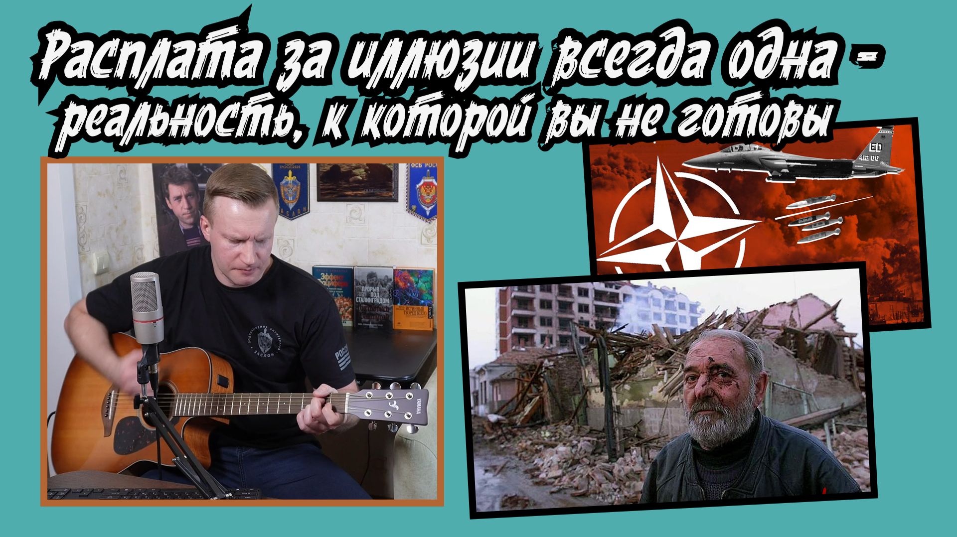 Сергей Тимошенко - Милосердие ангелов