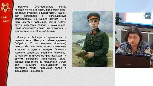 Стойкость и мужество русского генерала. Дмитрий Карбышев