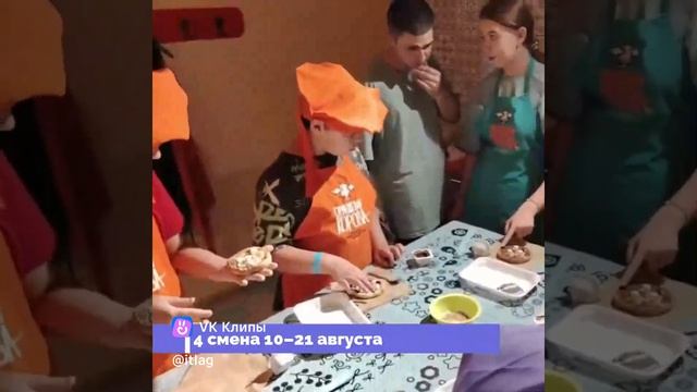 Городской лагерь "Киносмена" в Улан-Удэ, 2026