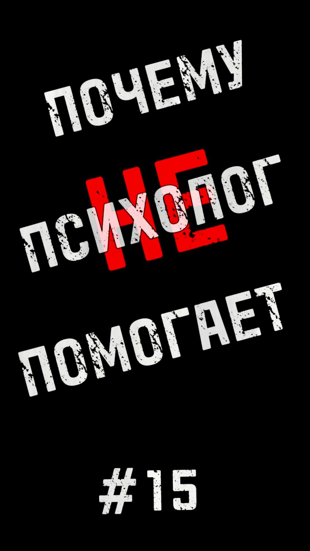 ПРО ИЛЛЮЗИЮ КОНТРОЛЯ