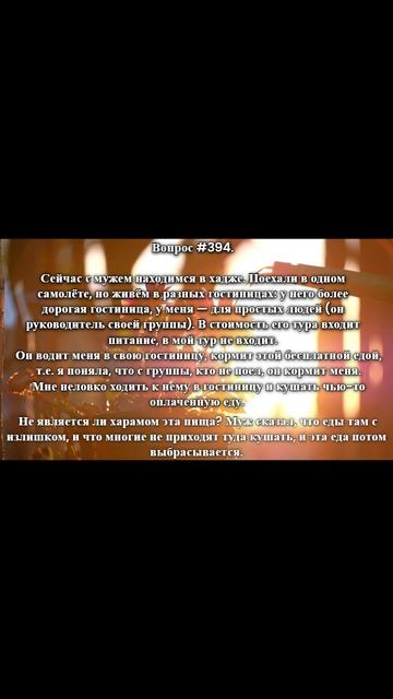 #религия  #требование_знаний #ахлисунна #полезные_знания