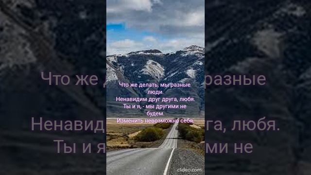 РАЗНЫЕ ЛЮДИ (ПЕСНИ SUNO)