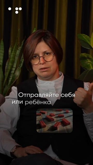 Диагностика состояния ребенка (тест)