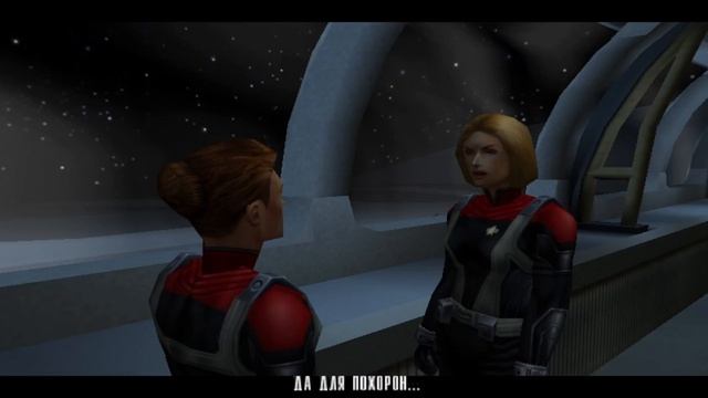 Star Trek Voyager Elite Force _8 с. Стар Трэк_ Элитные Подразделения