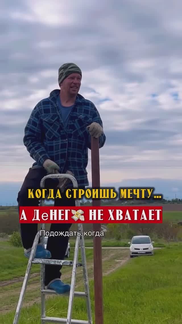 Мы знали, что будет не просто и все равно расстраиваемся.. Ремонт своими руками/ дом на юге/ переезд