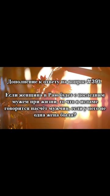Дополнение к ответу на вопрос #391.