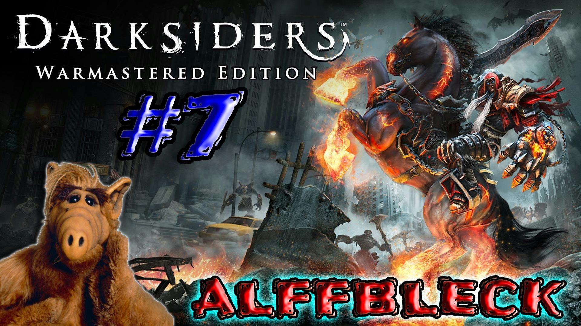 Darksiders 1 - (серия #7) // "Бой с Плакальщицей и новое задание" !!!
