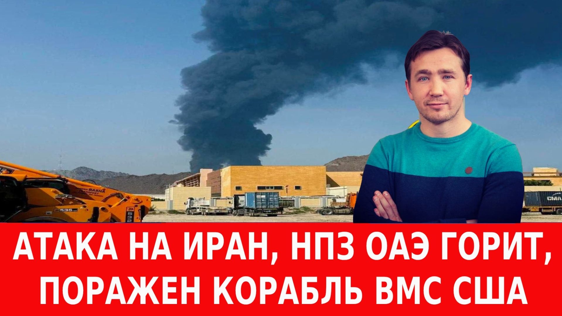 СВОДКИ ДМИТРИЙ ВАСИЛЕЦ / НАТО АТАКОВАЛИ ЛЕНИНГРАДСКУЮ ОБЛАСТЬ, РФ ГОТОВИТ ОТВЕТ новости