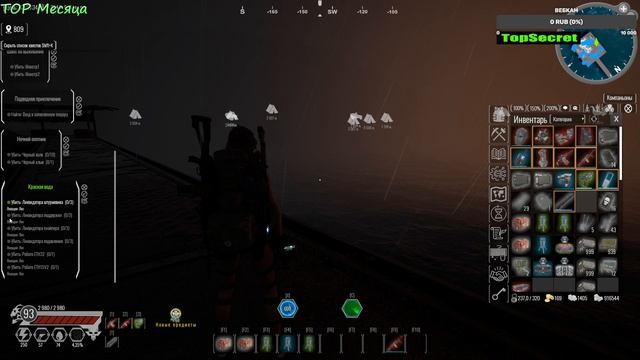 Life Effect Survival как увидеть врагов ресурсы 3D Радар Мобильный Сканер Сканер RE 500