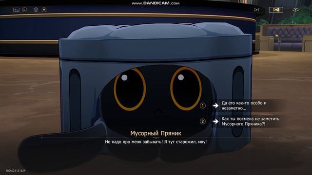 Start Rail: Удивительный Ремонт на Экспрессе — Путешествие Мастера
