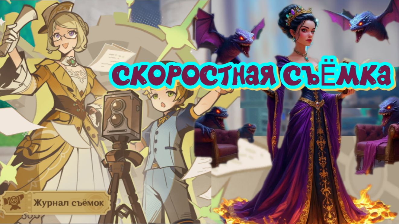 СКОРОСТНАЯ СЪЁМКА  / трек я одна королева / лёгкие геммы / /ГЕНШИН ИМПАКТ / Genshin Impact