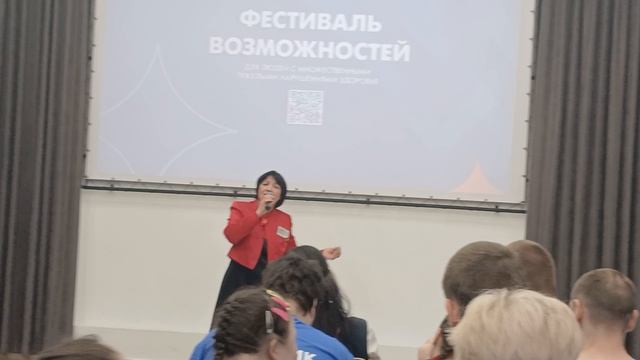 Выступление Татарский Фестиваль возможностей «Абилимпикс» В Зеленодольске 2026