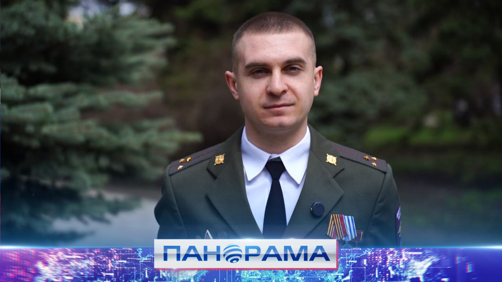 ⚡️ «Донбасс. СВОи Герои»: Алексей Черкашин о  III Всероссийской муниципальной премии «Служение»