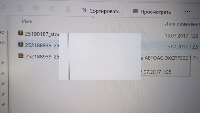 Чип тюнинг Шевроле Круз.