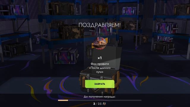 Выпал танк в блиц)