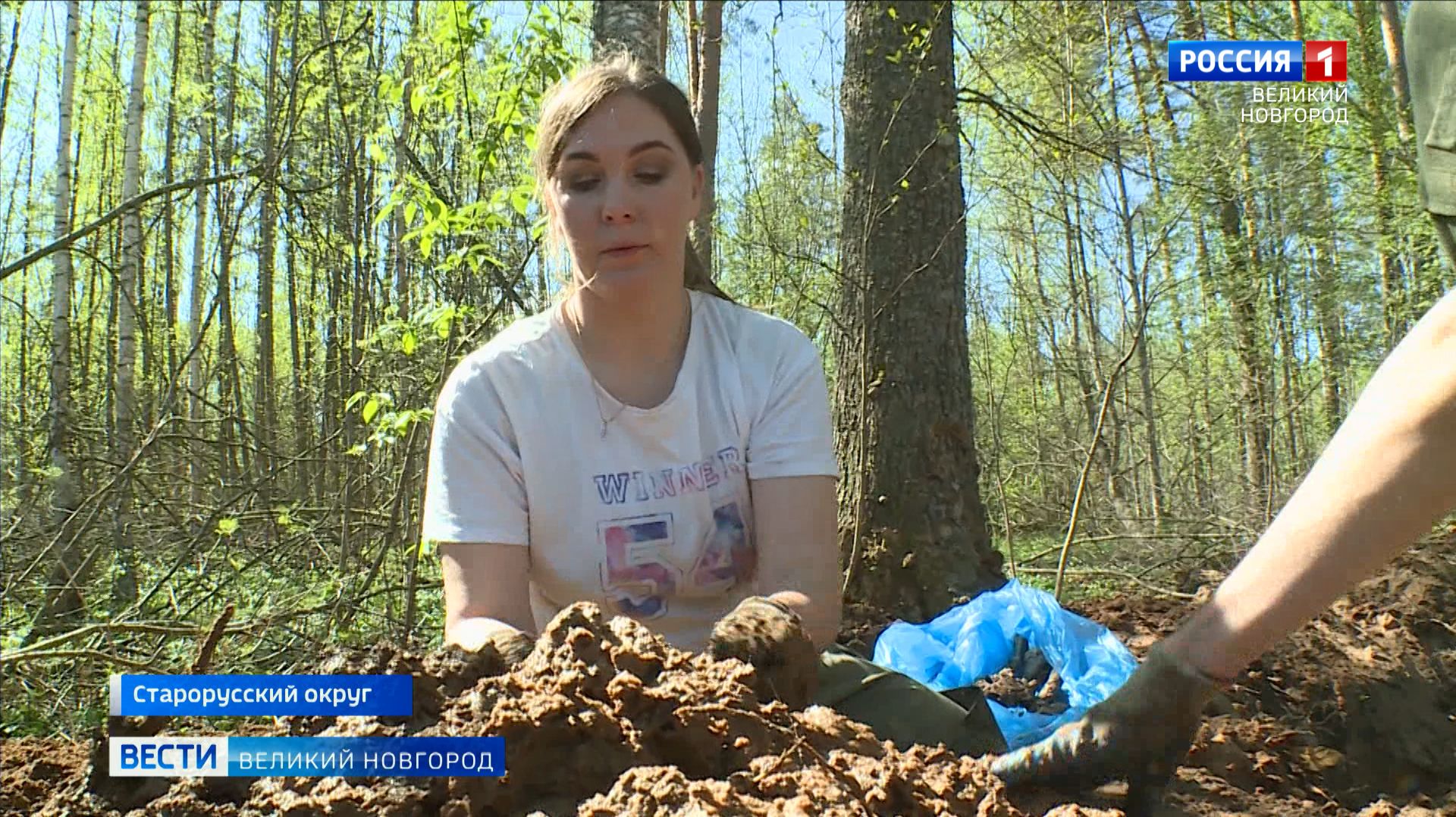 ГТРК СЛАВИЯ Старорусский округ "Долина" поисковики из Боровичей  06.05.26