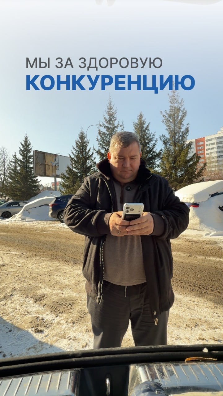 Ушёл к другой компании? Мы уже «нашли» их 😄