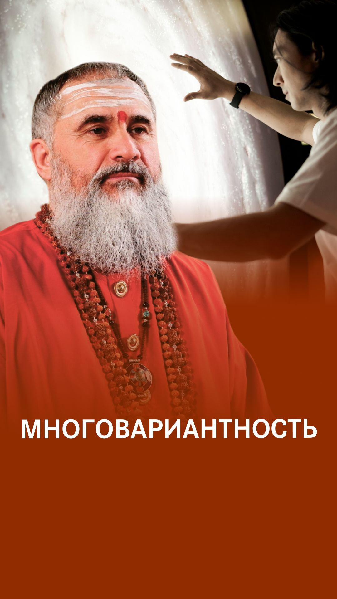 Фокус внимания: как высвечивать нужную реальность?