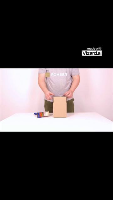 📦 Коробка 150×130×170 Т-22 B бурый