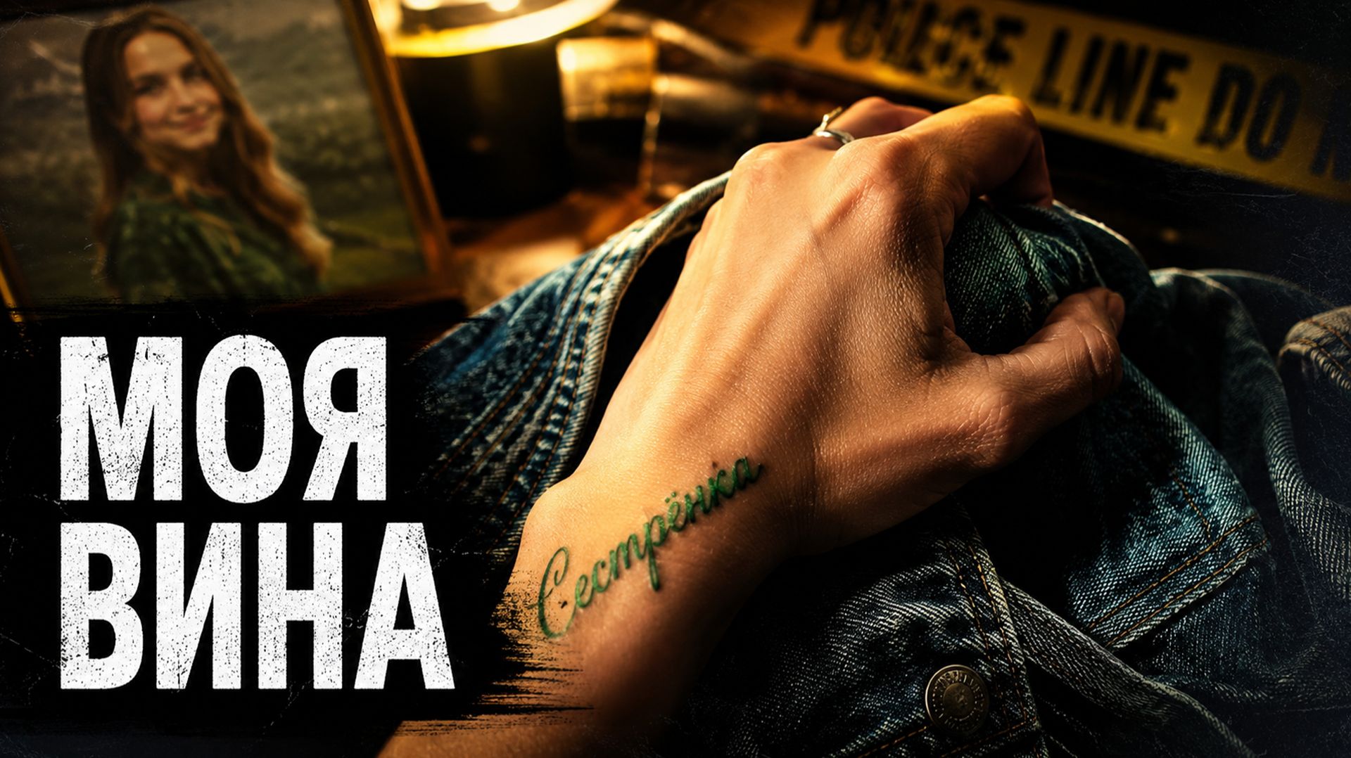 Я хотела, чтобы моя «идеальная» сестра исчезла | Байки с Реддит