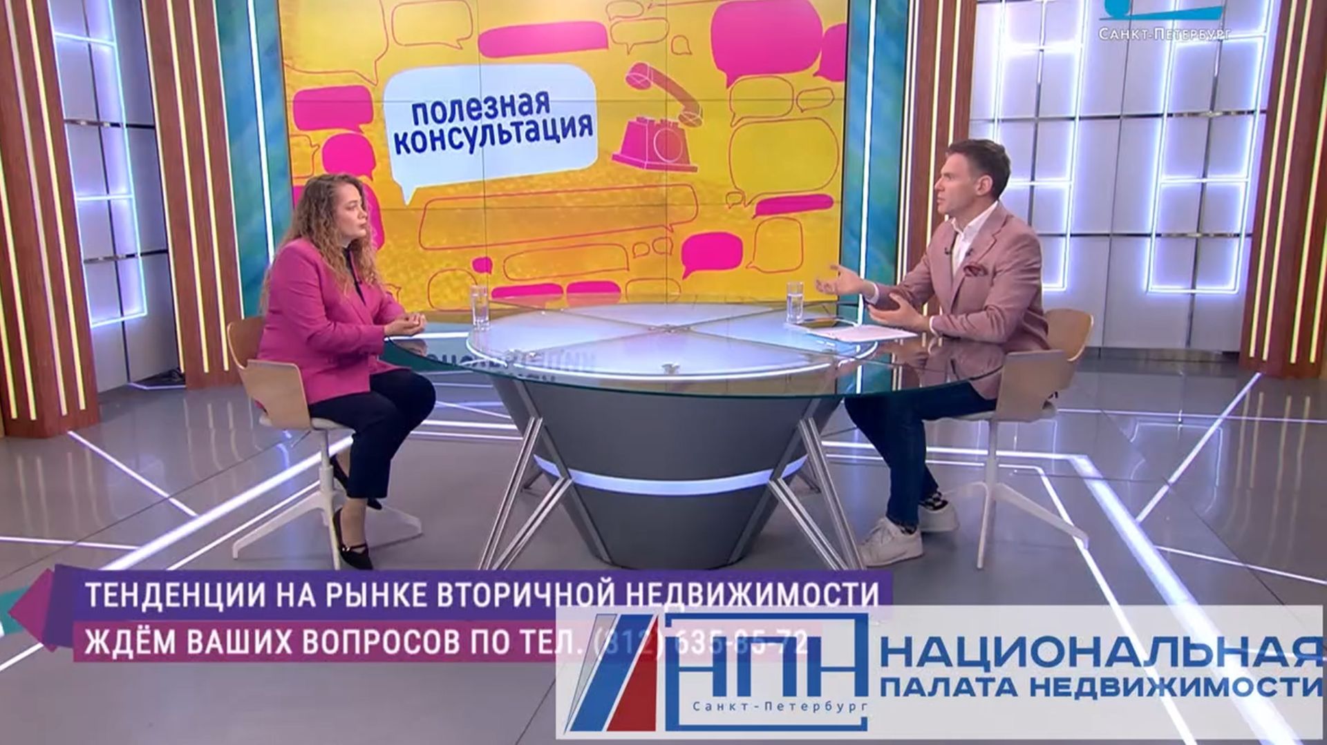 Что творится на рынке недвижимости Санкт-Петербурга в мае 2026 года?