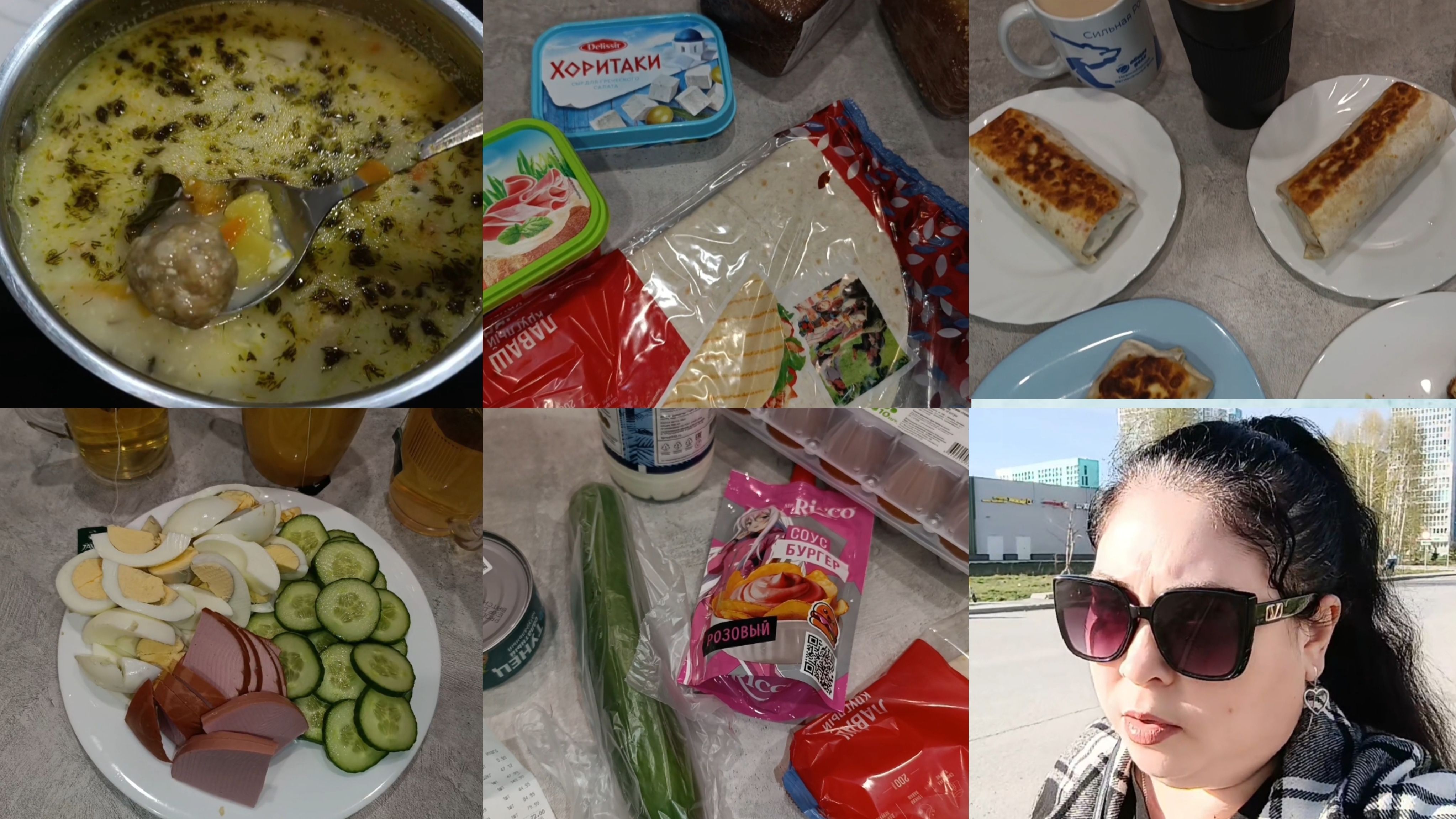 Покупки 🛒 Шаурма на завтрак 🫔 Сырный суп 🍲