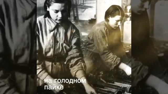 САМАРА - ГОРОД ТРУДОВОЙ ДОБЛЕСТИ
